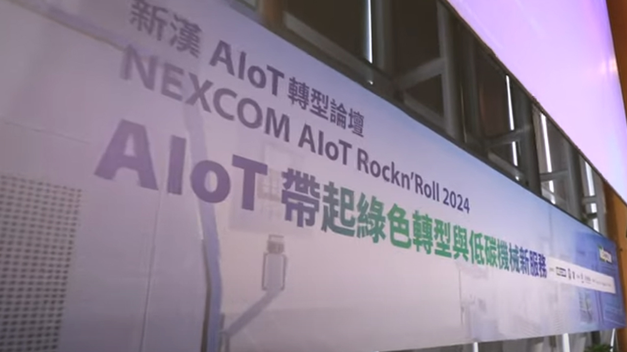 Nexcom Reliable Partner For The Intelligent Solutions Industrial Internet Of Things Iiot